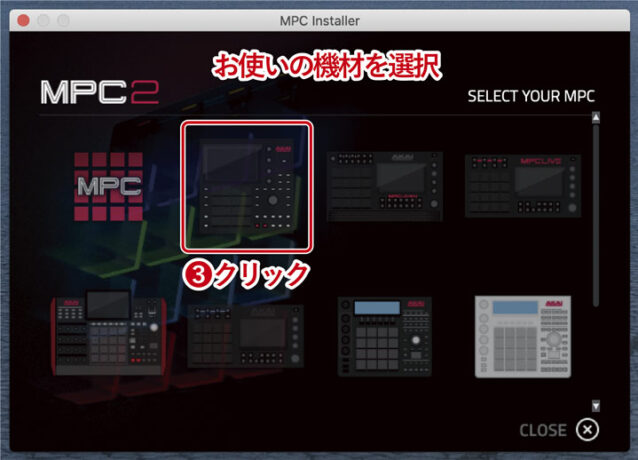 MPCソフトウェアのダウンロードとインストール方法【MPC ONE】 | TONYs log