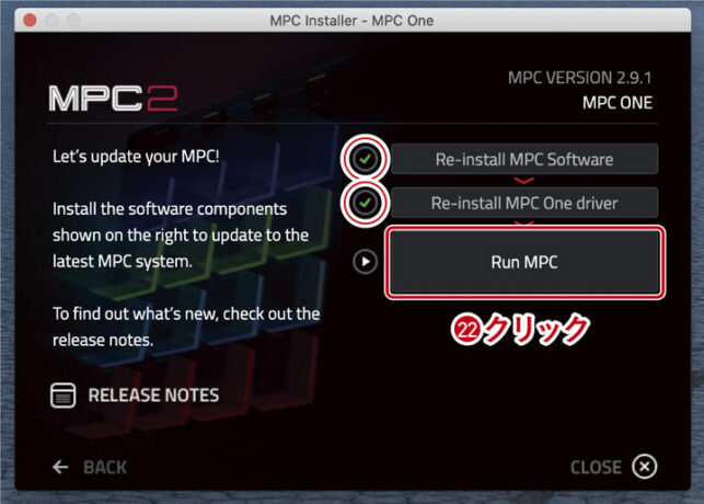 MPCソフトウェアのダウンロードとインストール方法【MPC ONE】 | TONYs log