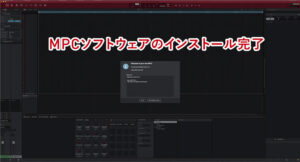 MPCソフトウェアのダウンロードとインストール方法【MPC ONE】 | TONYs log